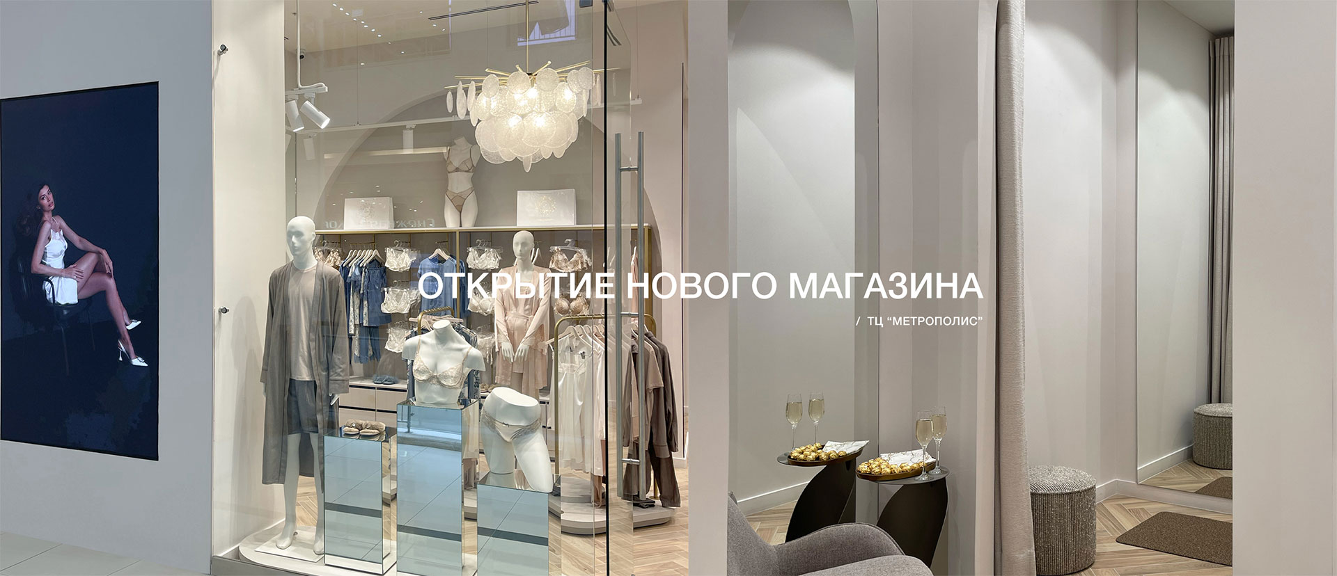 Домашняя одежда в интернет магазине laetе. Модная одежда и нижнее белье ...